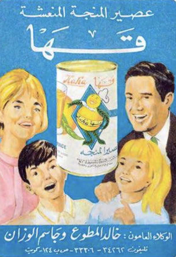 Mezzan Holding Co - Family Business Histories