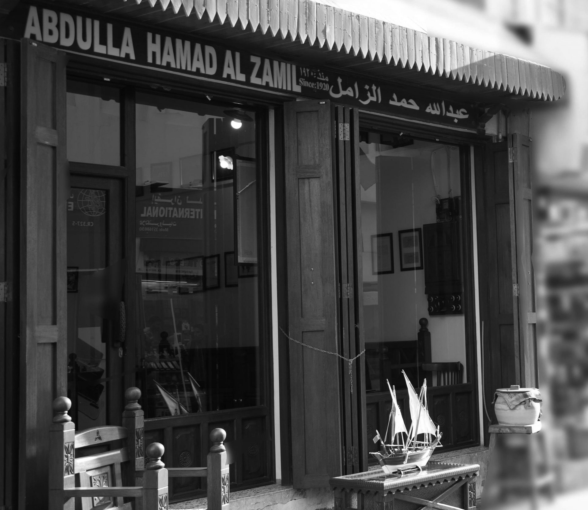 Zamil Group - Family Business Histories