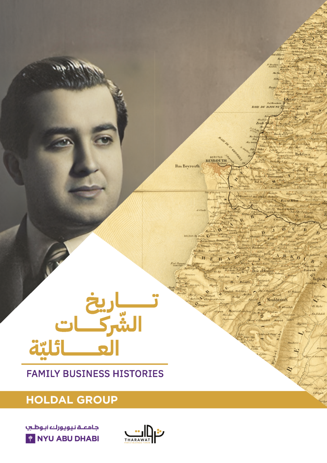 Holdal Group - Family Business Histories